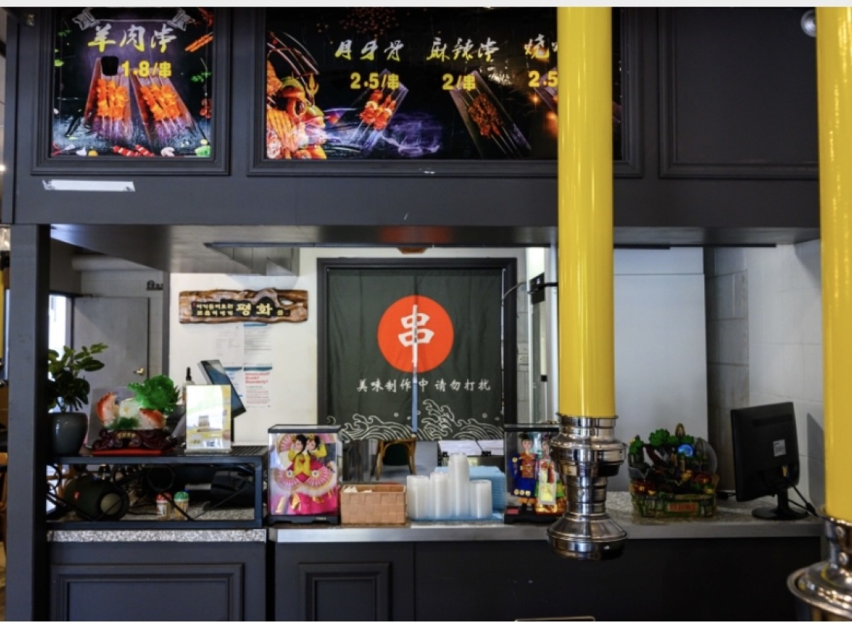 Gu Sam BBQ - Scoop Digital - Australia's largest lifestyle & travel network