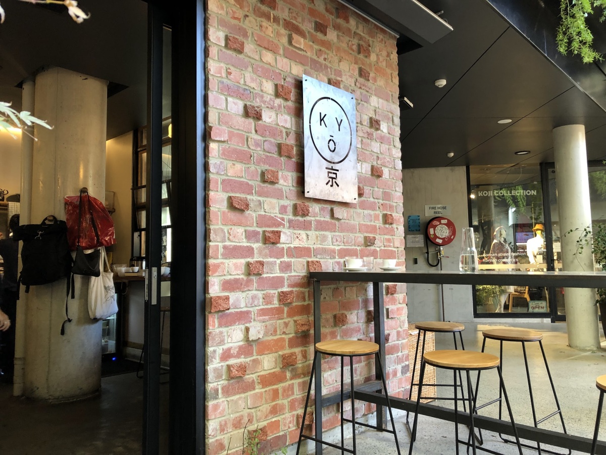 Kyo Coffee Project - Scoop Digital - Australia's largest lifestyle ...