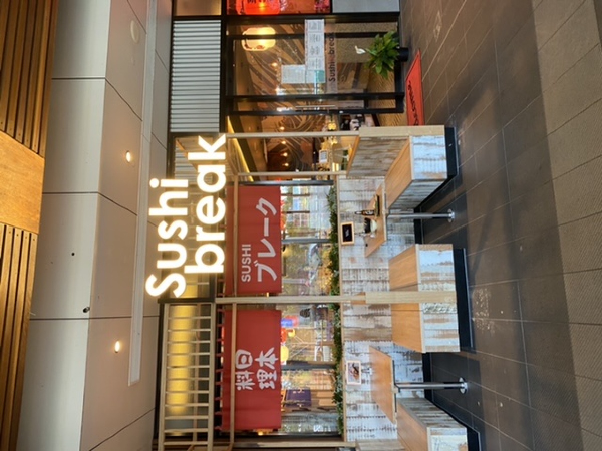 Sushi Break (Robina) - Scoop Digital - Australia's largest lifestyle ...