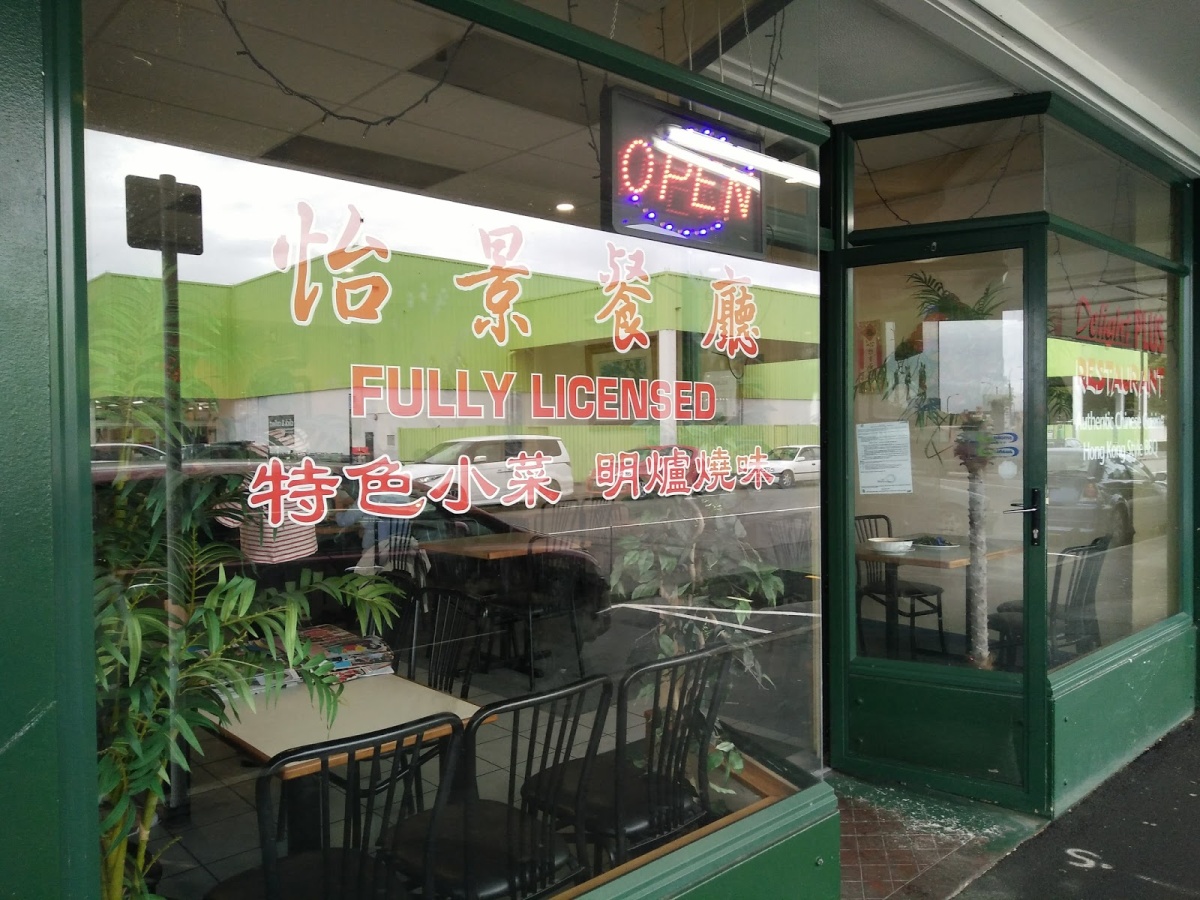 Delight Plus Chinese Restaurant - Scoop Digital - Australia's largest ...