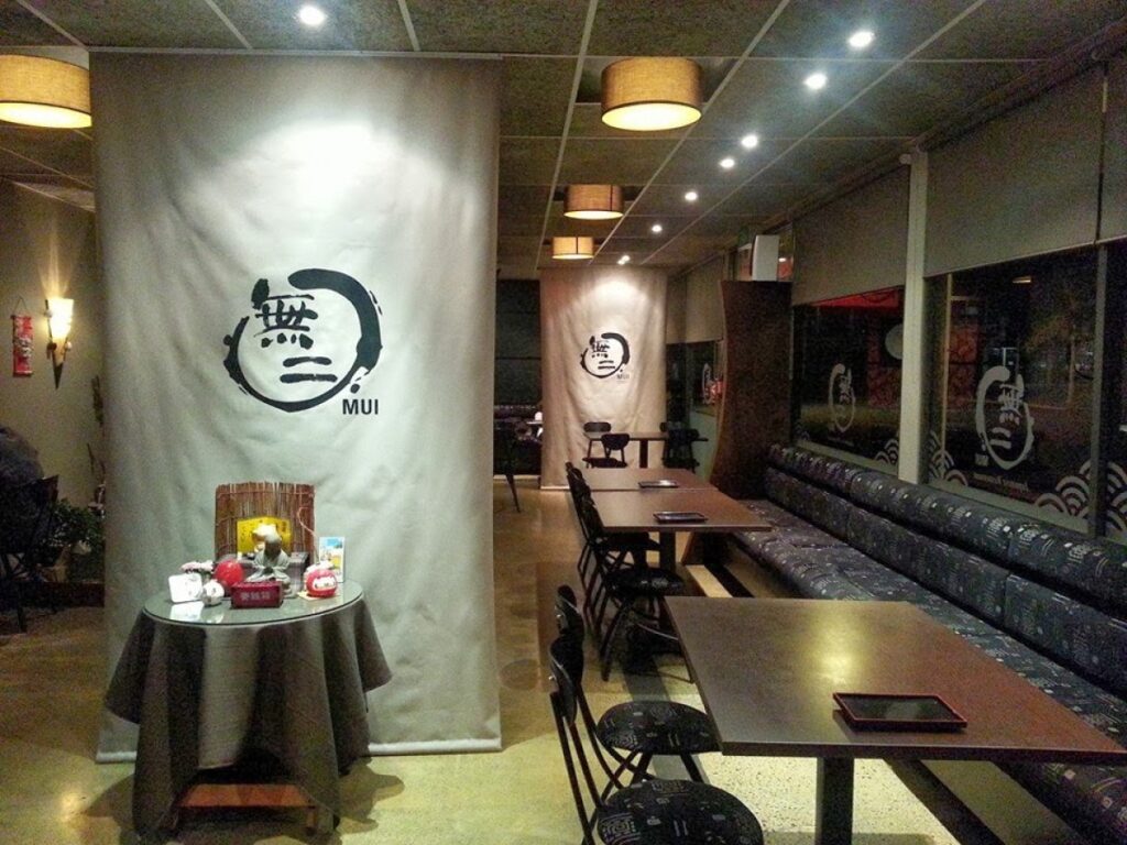 MUI Japanese Restaurant - Scoop Digital - Australia's largest lifestyle ...