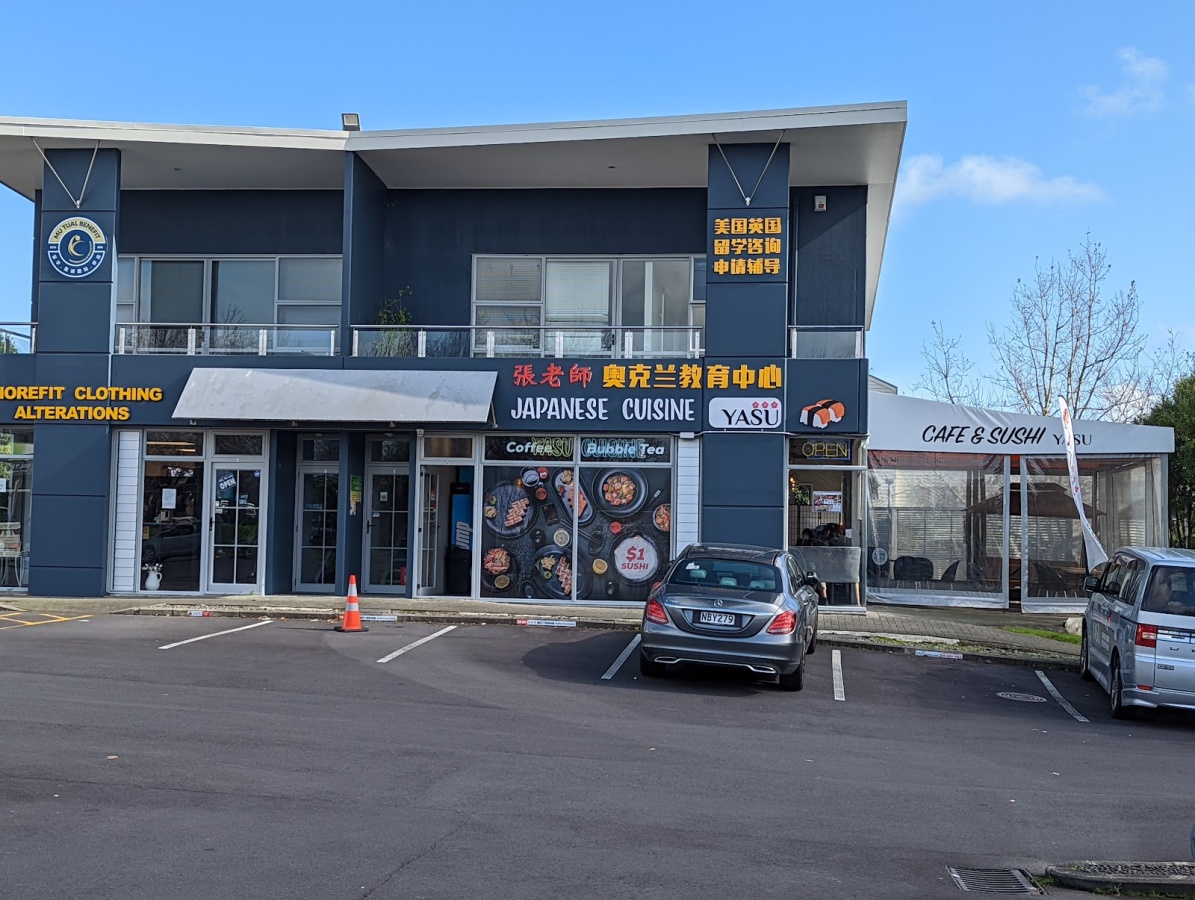 YASU Japanese Cuisine - Scoop Digital - Australia's largest lifestyle ...